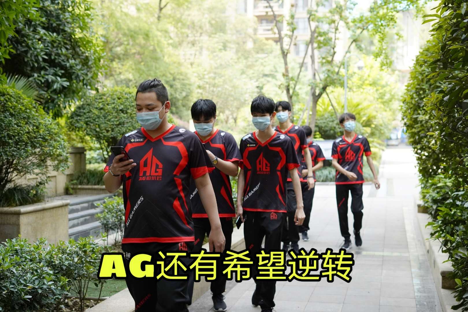 AG重大变动！Dgc“卸任”主教练，张角临危受命，月光秋季赛“归来”！