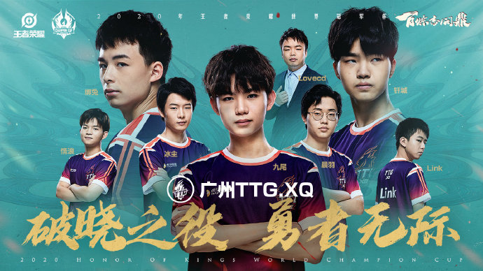 kpl九尾资料-千图网