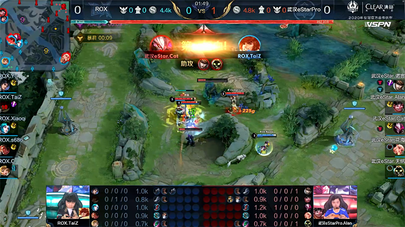 无铭不是556，ROX四禁辅助不影响eStar！猫神为干将正名