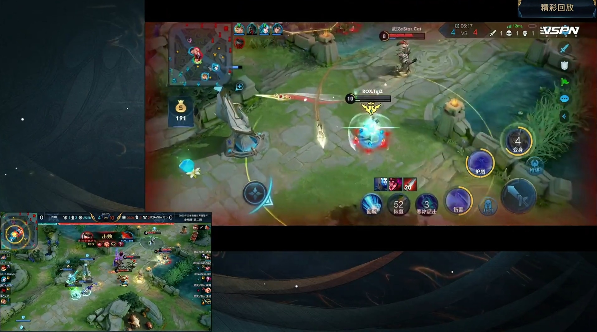 王者荣耀：eStar零封ROX，直接晋级八强，Cat干将十分欢乐