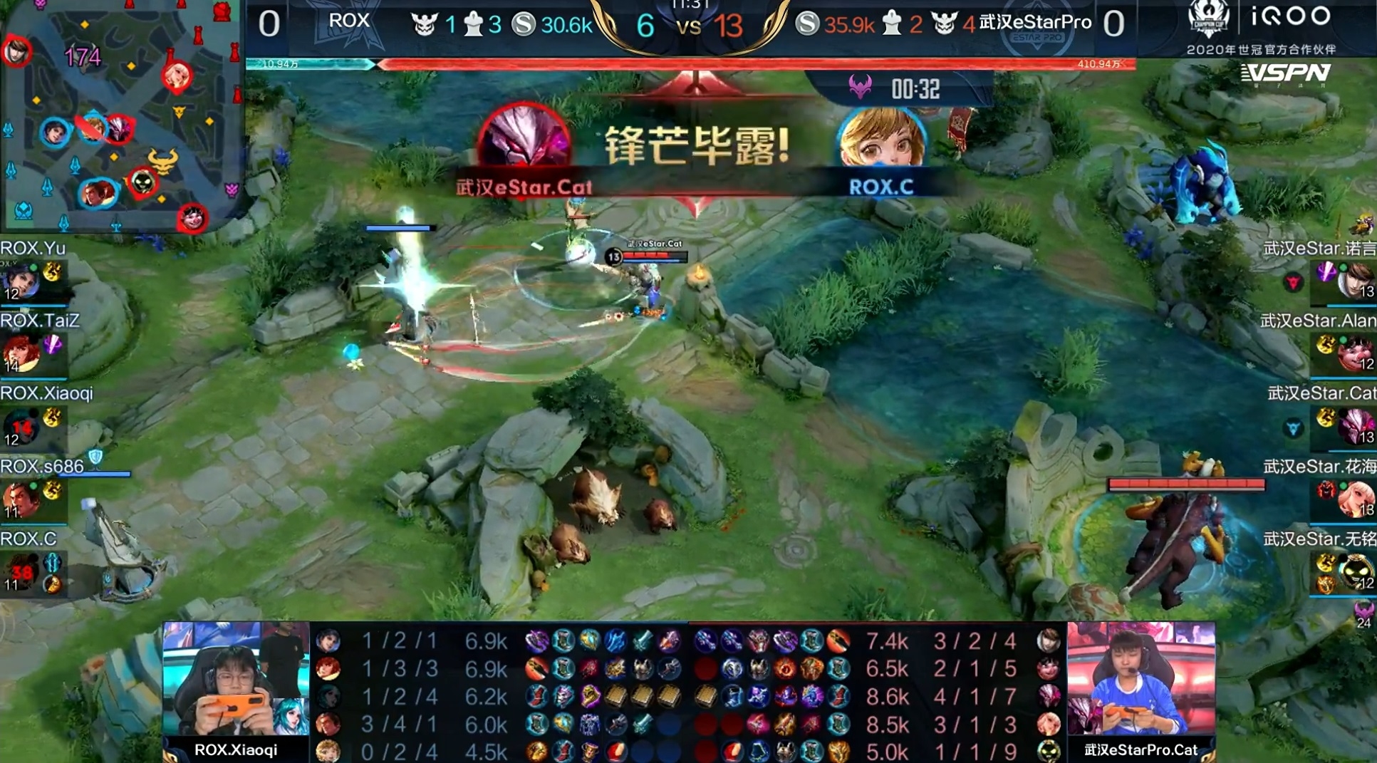 王者荣耀：eStar零封ROX，直接晋级八强，Cat干将十分欢乐