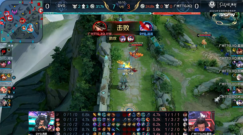 XQ被DYG轻松击败，世冠“高开低走”？英凯高呼：易峥变了！