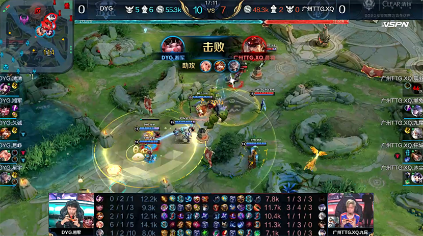 XQ被DYG轻松击败，世冠“高开低走”？英凯高呼：易峥变了！