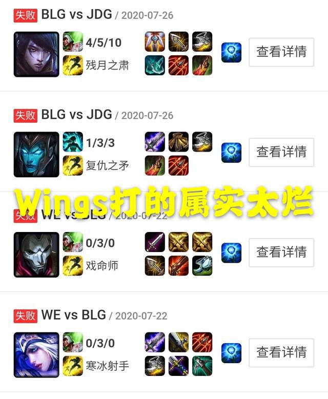 Jinjiao冲上韩服前十 本人回应：俱乐部同意回AD位