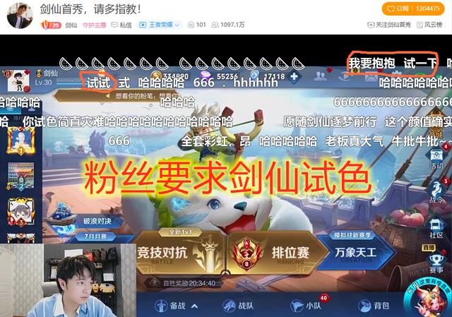 王者荣耀：国服第一李白正式回归，网友：我最熟悉的笑声回来了！
