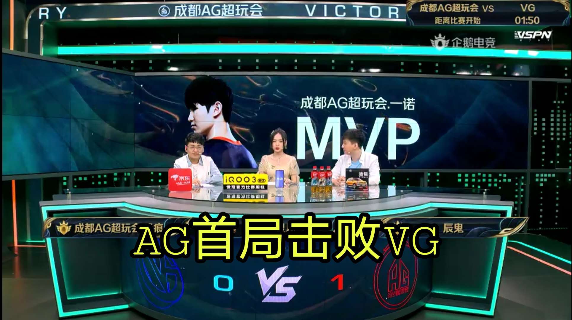 AG对阵VG“互飙”狠话，一诺调侃十三是突破口，打VG“有手就行”！