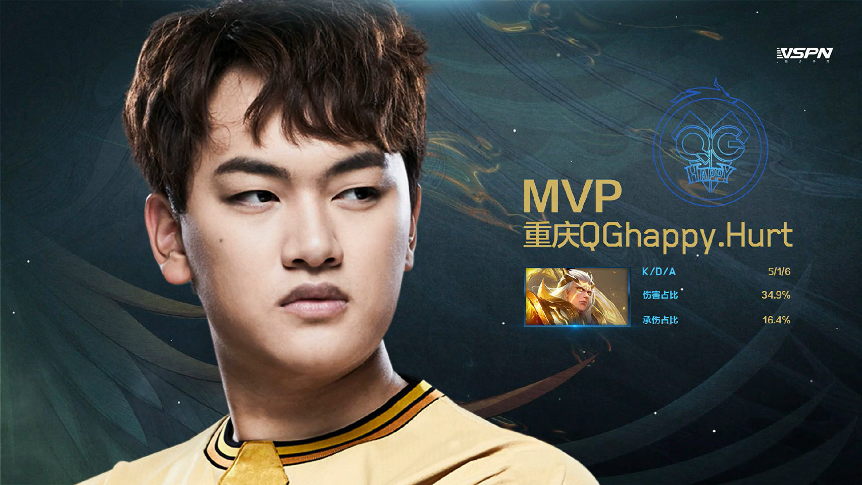 久诚守约射穿重庆QGhappy，刺痛：我们是真的没有想到！