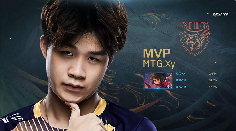 一笑笑到秋季赛，MTG4-1淘汰对手，E星挑错了对手？