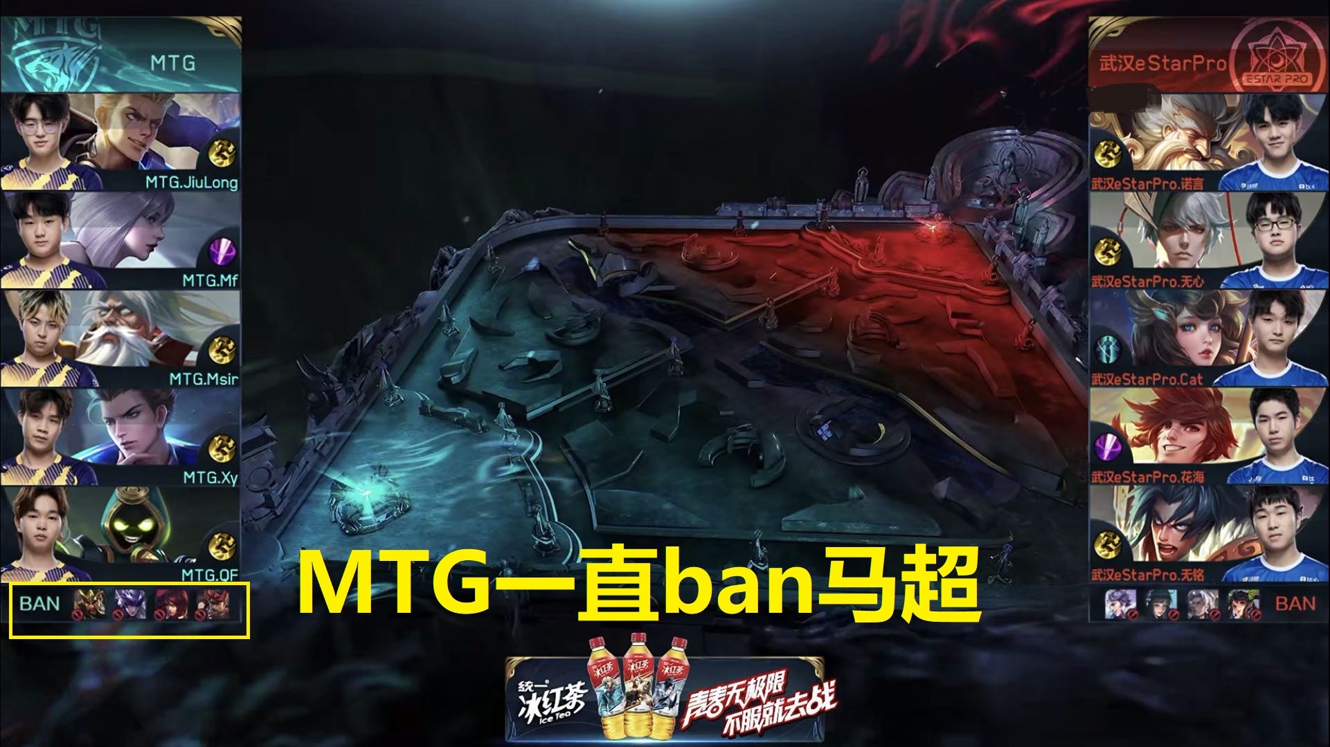 estar惨遭淘汰，猫神采访指出问题，或许是老五人组最后一次首发