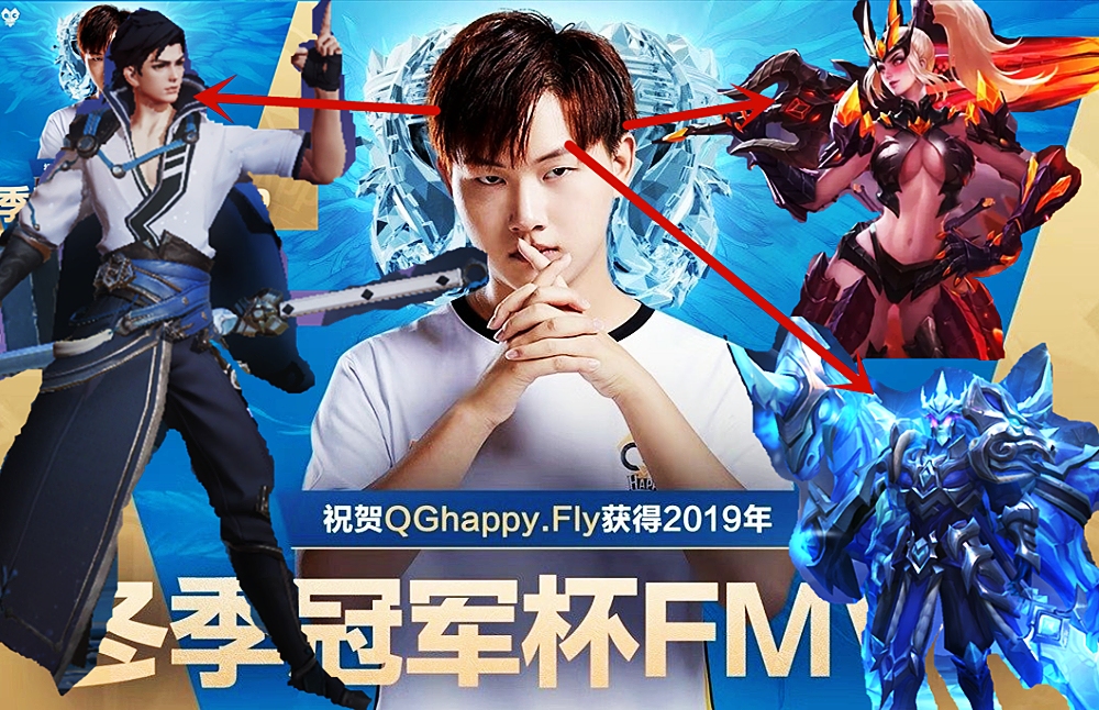 FLY爆料曜FMVP皮肤帅过守约，玩家听完放心了，关羽传说皮肤被插队！