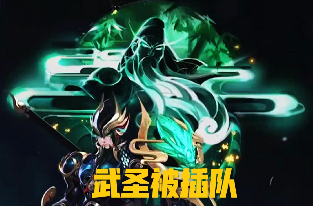 FLY爆料曜FMVP皮肤帅过守约，玩家听完放心了，关羽传说皮肤被插队！