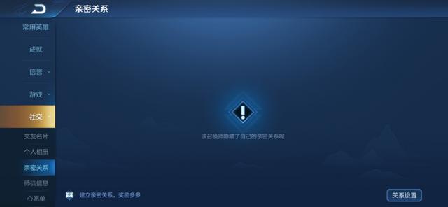 王者荣耀：找不到游戏cp？找过多个cp的我，教你快速找一个游戏cp