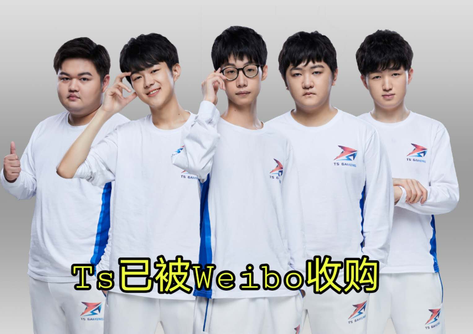 YTG挂牌6.1千万，2个月无人问津，Ts刚有想法，就已被微博收购！