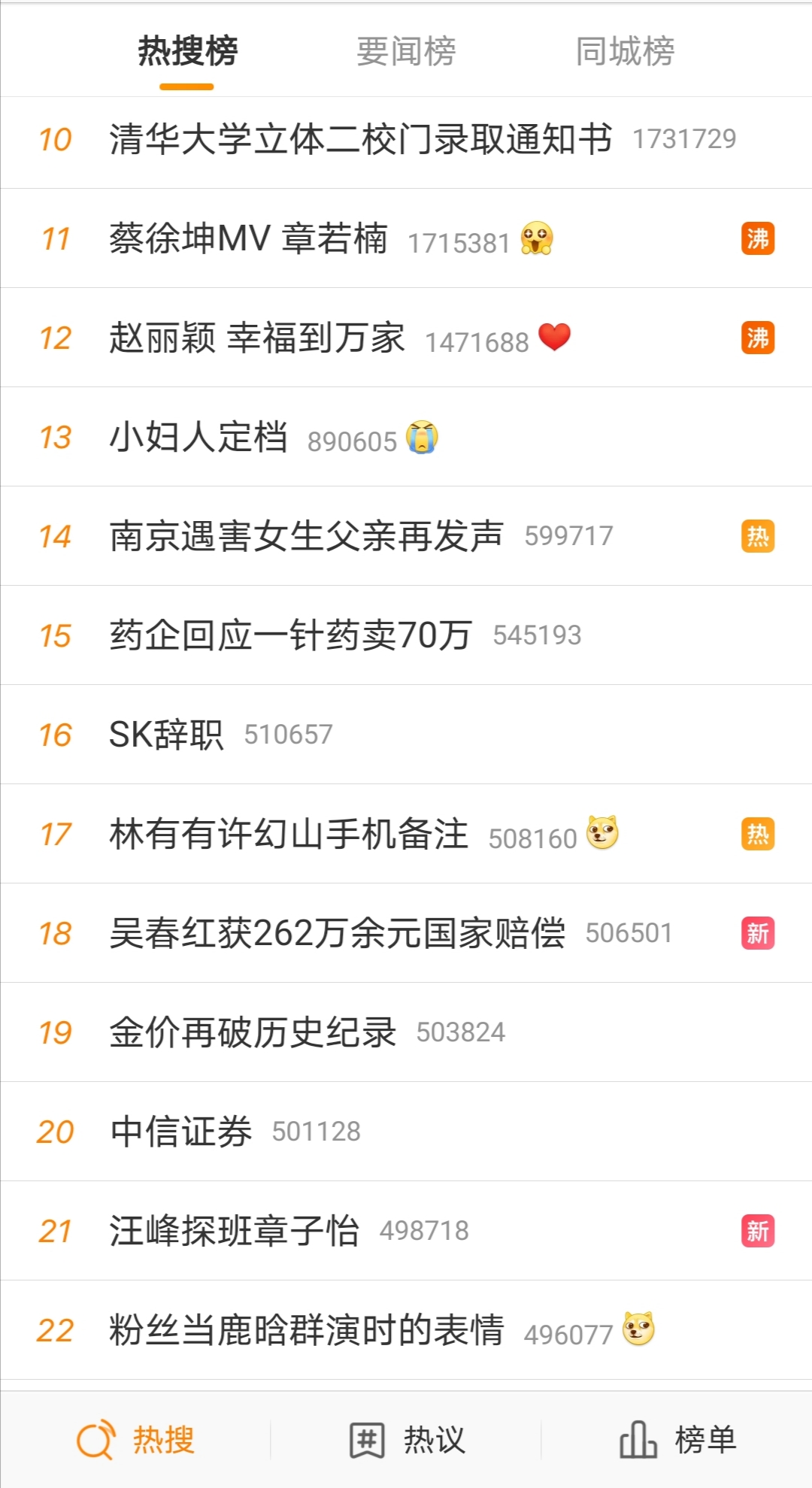 AG粉丝与QG粉丝再爆冲突！AG粉丝侵略QG超话！月光到底做没做错？