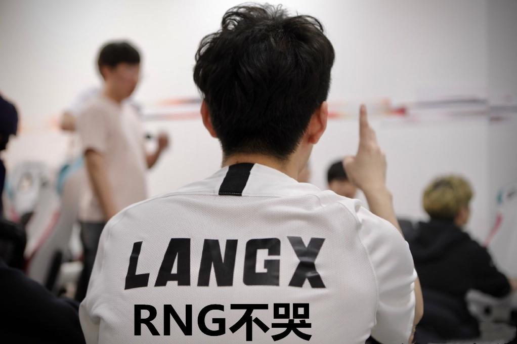 LPL网友热议：王者那边偷梗偷疯了？迈特晒的梗也偷走了！