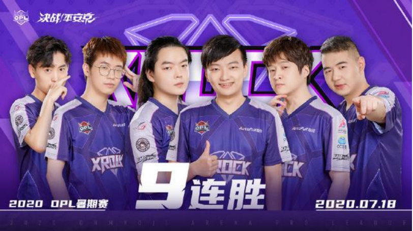 OPL：XROCK3：1击败OMG登上积分榜首，制霸季后赛指日可待？