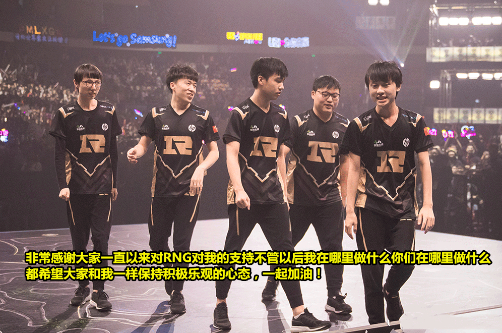 xiaohu打完S10最后一场比赛后用“54字”进行告别，暗指退役？