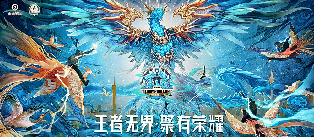 KPL海报引争议，Fly成背景板，4次编辑选手ID打错，AG一诺躺枪