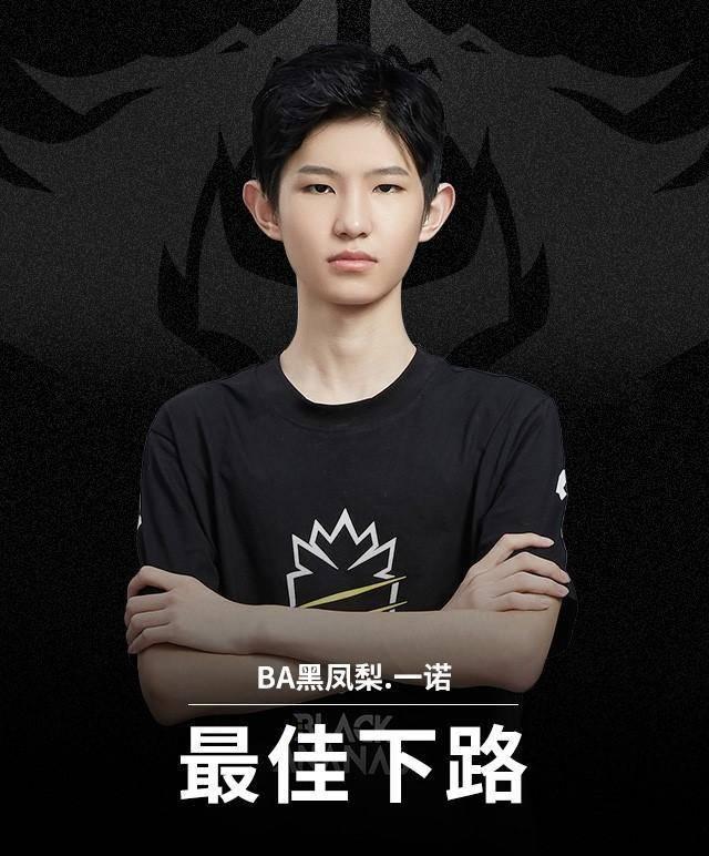 王者荣耀KPL职业选手-TS.暖阳与AG.一诺的相爱相杀、互相成就