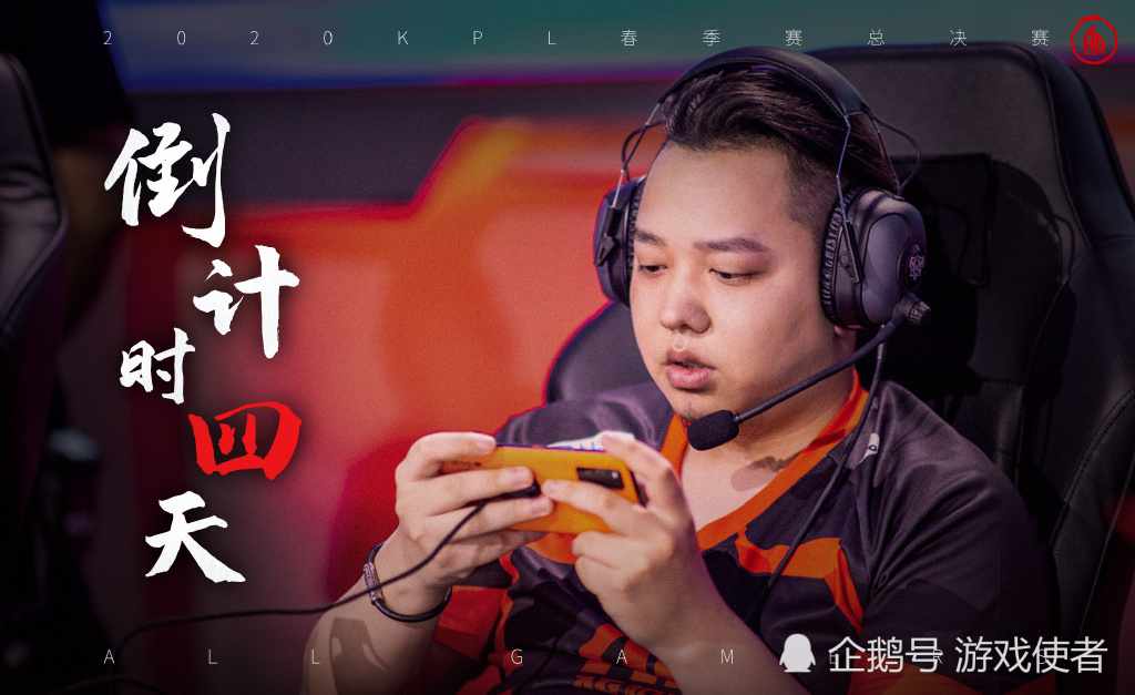 网友评选世冠最强阵容，DYG久诚入选，TS成大赢家，6.6却饱受质疑