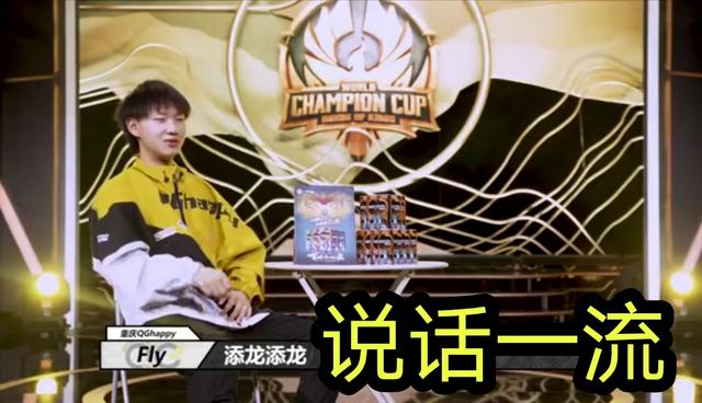 KPLSao话王Alan，猫神在线吐槽，Qgfly真实还原sao话时刻