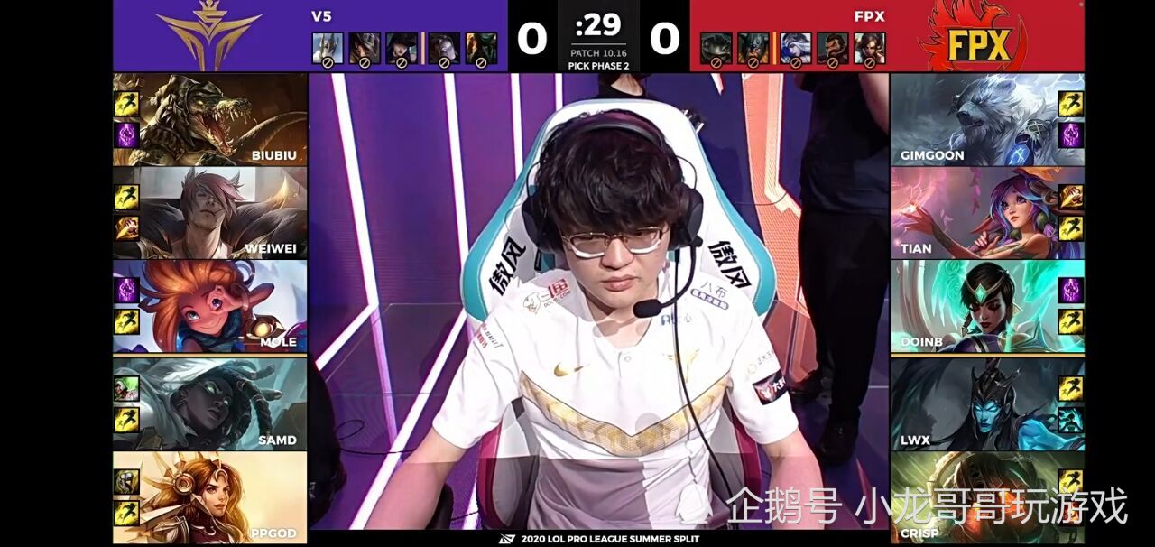 V5小东北太猛了，FPX被翻盘，粉丝：doinb喜欢混为什么不去辅助？