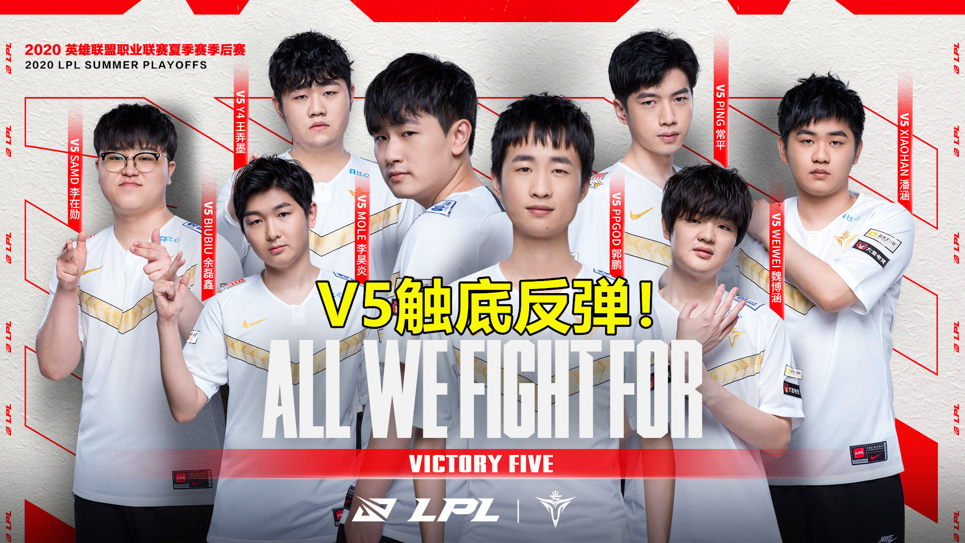 S9冠军魔咒生效了？FPX季后赛一轮游，TheShy再收1名弟子！