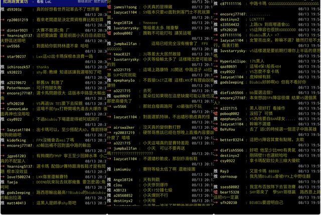 LMS谈V5击败FPX：FPX需重视问题，小天和下路需加油