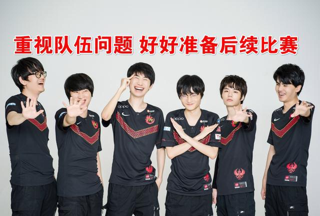 LMS谈V5击败FPX：FPX需重视问题，小天和下路需加油