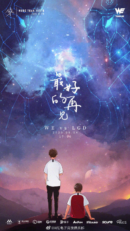 老将的倔强！LGD3-1击败W成功挺进下一轮，这支WE3.0，还是嫩了