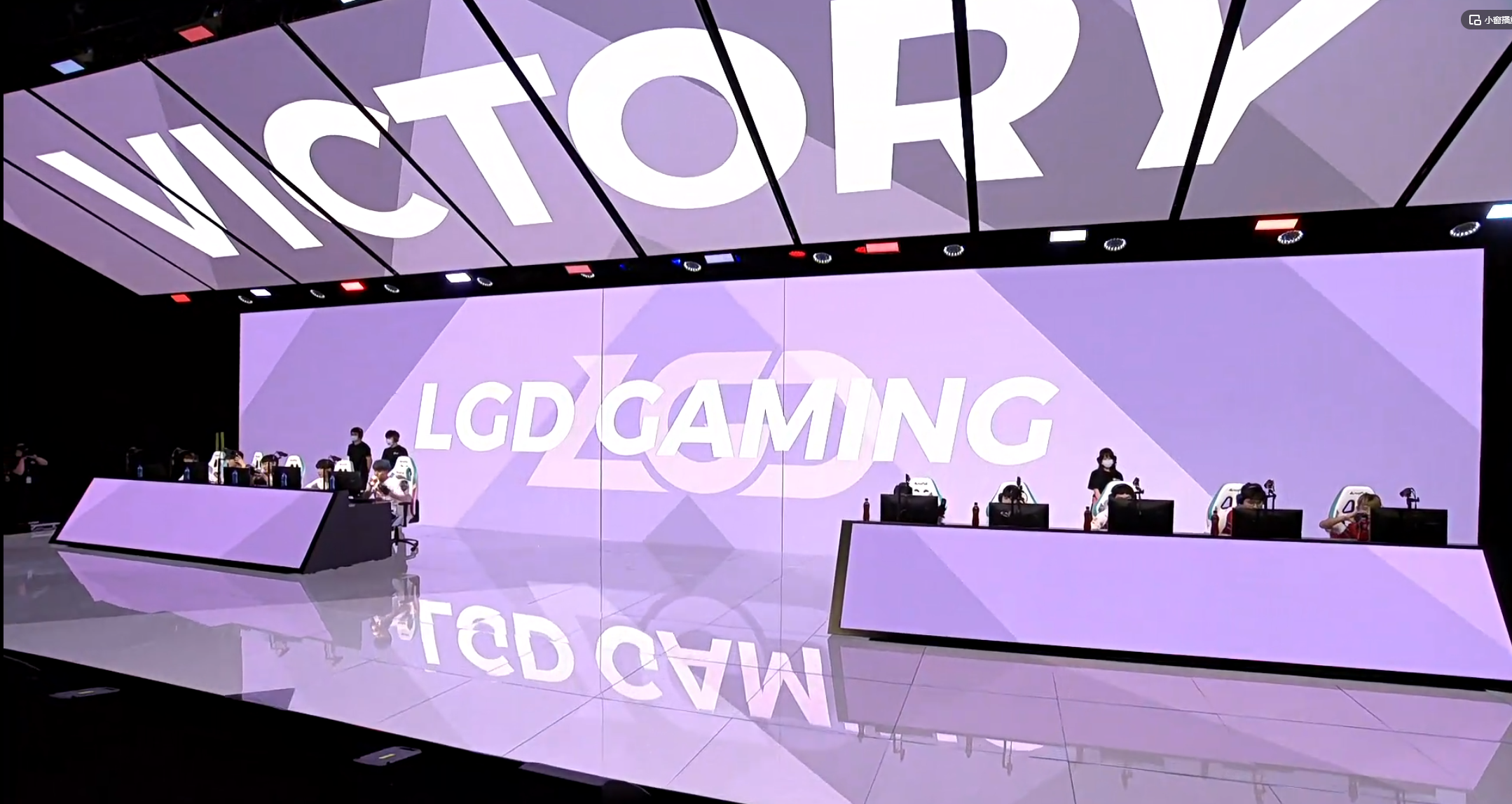 老将的倔强！LGD3-1击败W成功挺进下一轮，这支WE3.0，还是嫩了