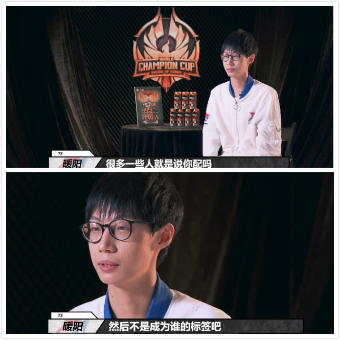 TS，DYG赛前采访：久诚暖阳透露1心声，你看好谁？