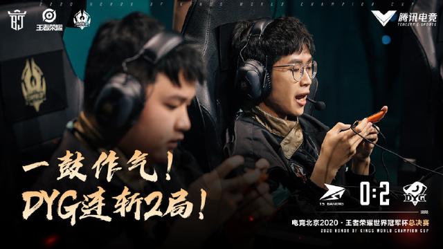 DYG摧枯拉朽，易峥状态爆棚，再也不蒸发，要和久诚争FMVP