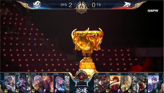 DYG拿到赛点！久诚百里守约无人可挡，第四个FMVP不远了！