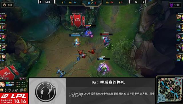 三场比赛用时72分钟IG惨遭LGD横扫宁王千珏全场1层印记！
