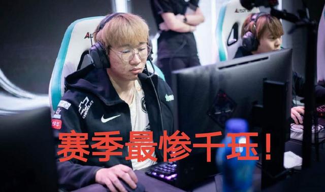 三场比赛用时72分钟IG惨遭LGD横扫宁王千珏全场1层印记！