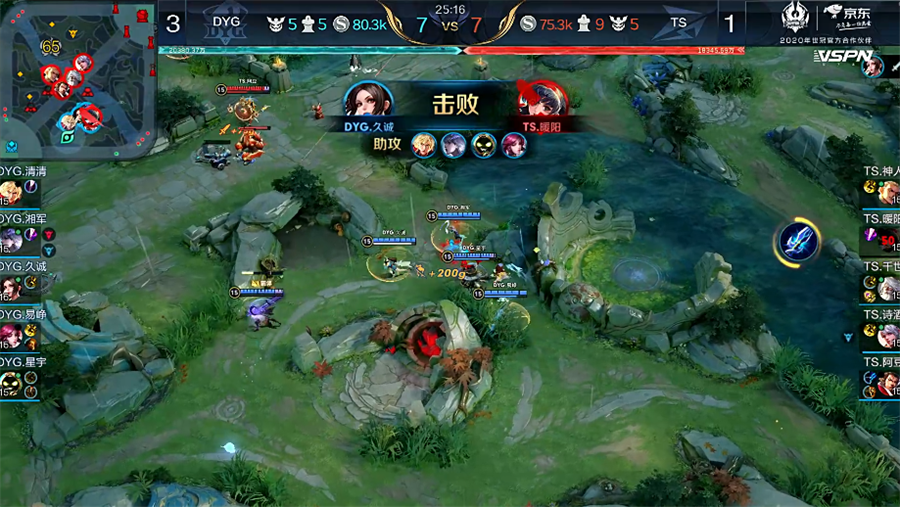 TS的奇迹之路仍在继续，Fly：真没想到久诚有一天也被守约狙！