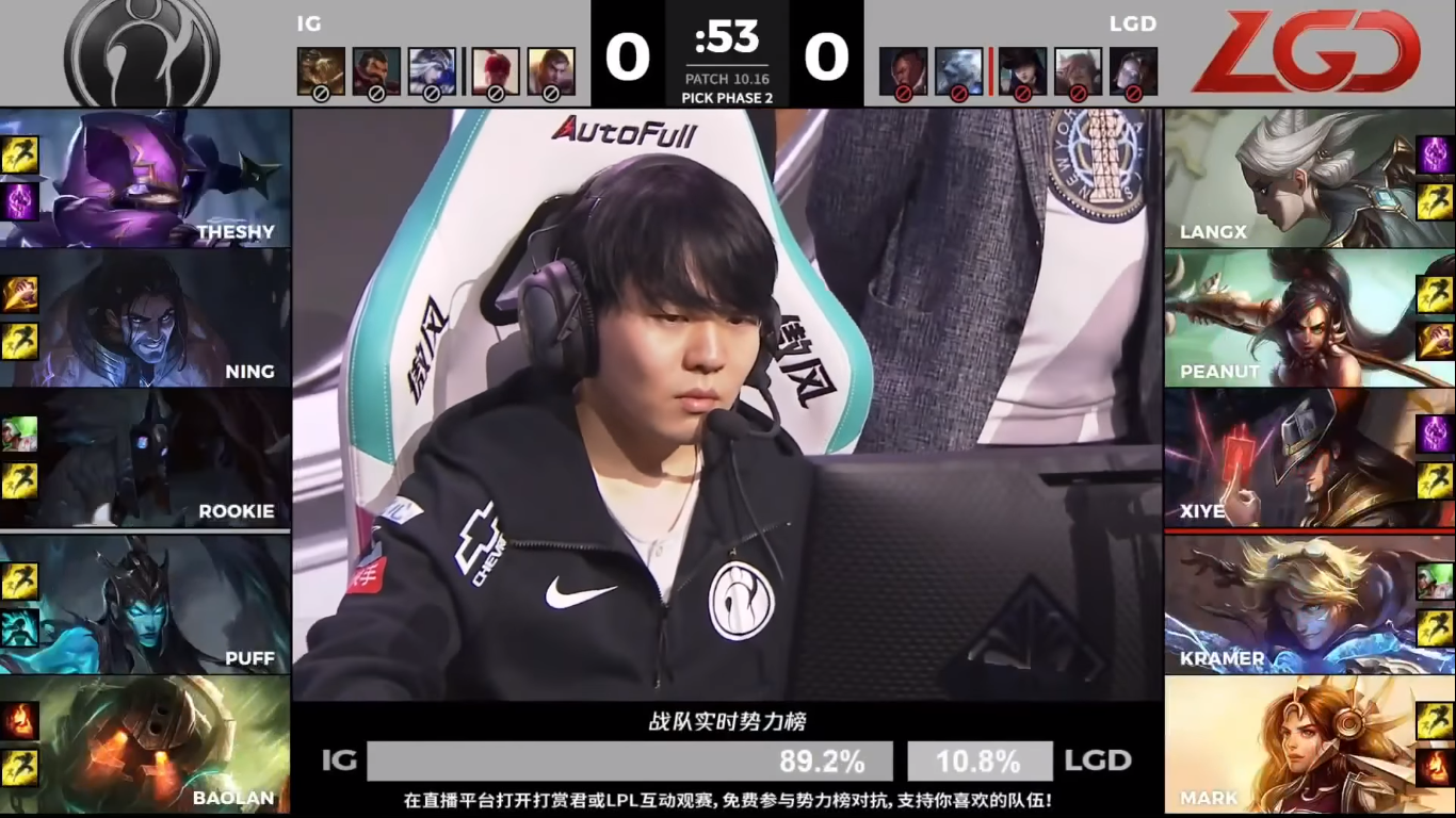 IG输给LGD的原因找到了，ning擅自打破了禁制！