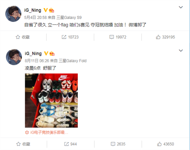 IG输给LGD的原因找到了，ning擅自打破了禁制！