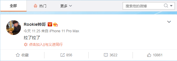 IG输给LGD的原因找到了，ning擅自打破了禁制！