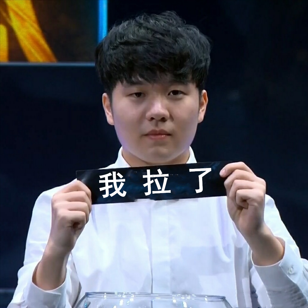 IG输给LGD的原因找到了，ning擅自打破了禁制！