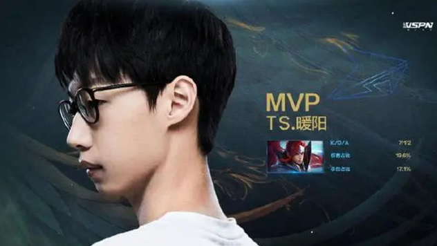 世冠赛决胜局TS诗酒无尽流守约强取冠军奖杯，天赐一句话道出真谛