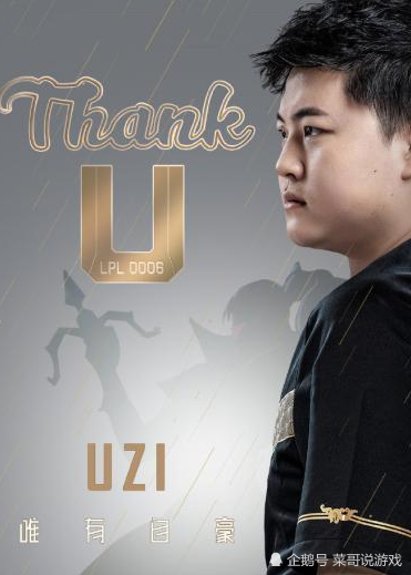 RNG战队失去uzi之后，真的成为了lpl的垫底队吗？看看UZI有多强