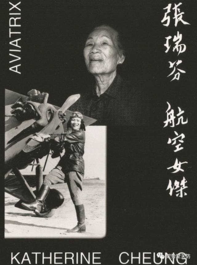 架势堂关防