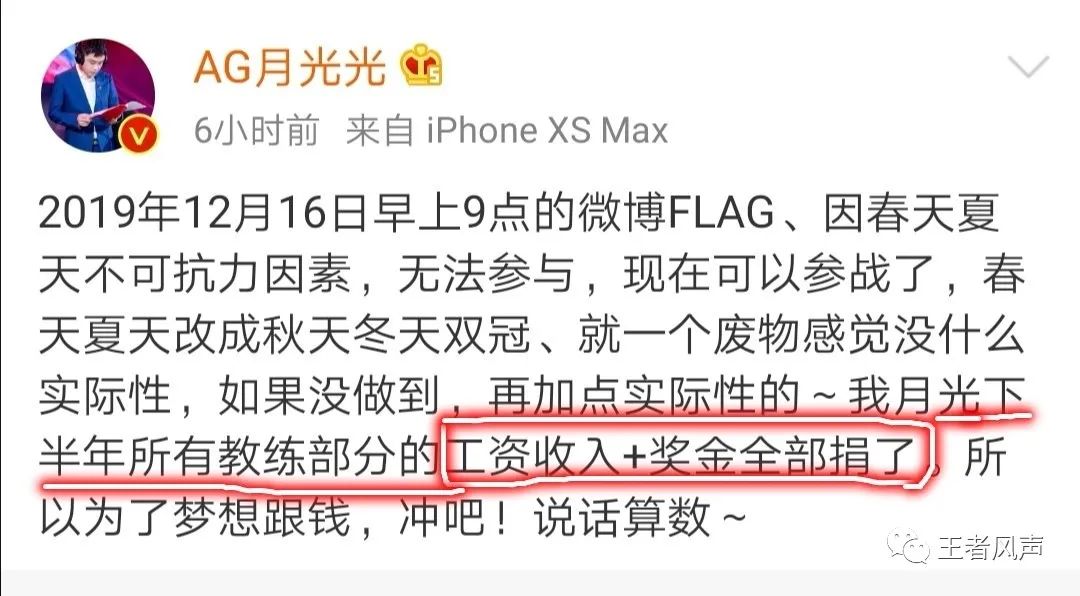 继月光重回AG立flag之后，SK官宣加入DYG，瓶子称做梦都想不到？