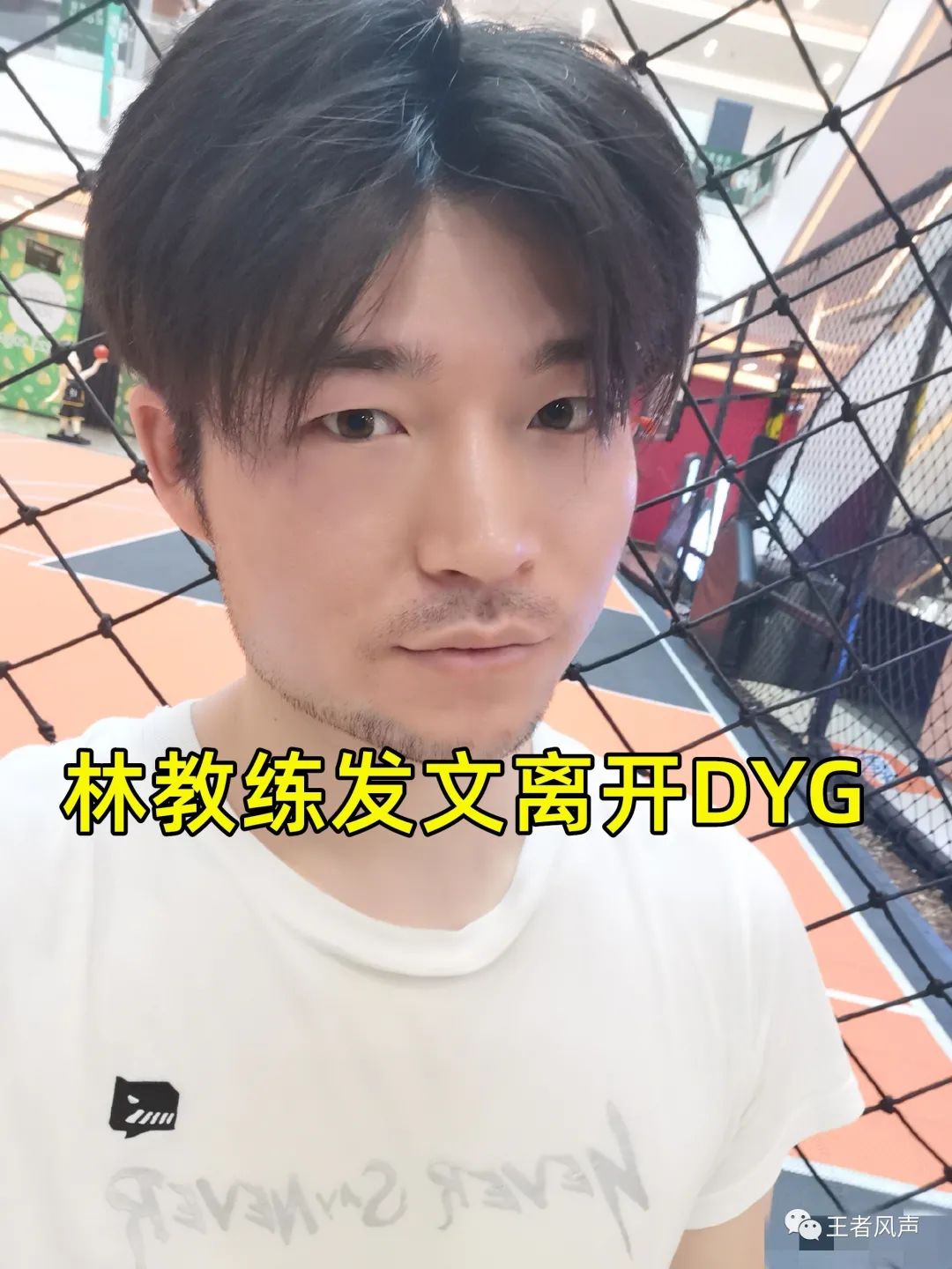 继月光重回AG立flag之后，SK官宣加入DYG，瓶子称做梦都想不到？