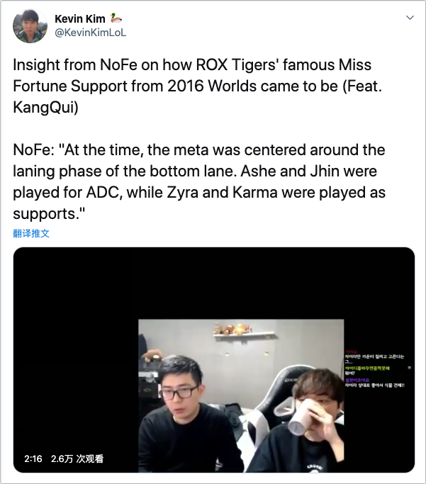 Nofe透露S6经典战细节：训练赛下路被Uzi打爆，最终造就了女枪辅助