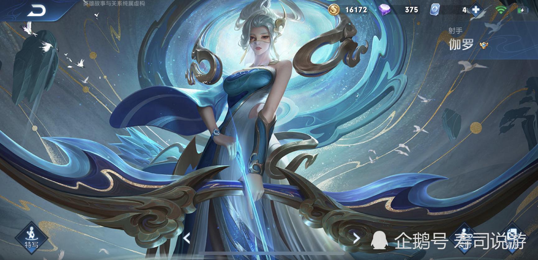 张大仙：T0射手永远只有这4个，你若都会王者轻松上