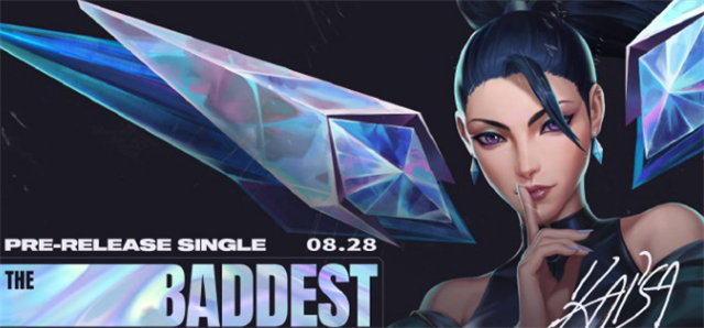 KDA成了5人女团？新英雄有一半来自LPL的“血缘”，还会说中文