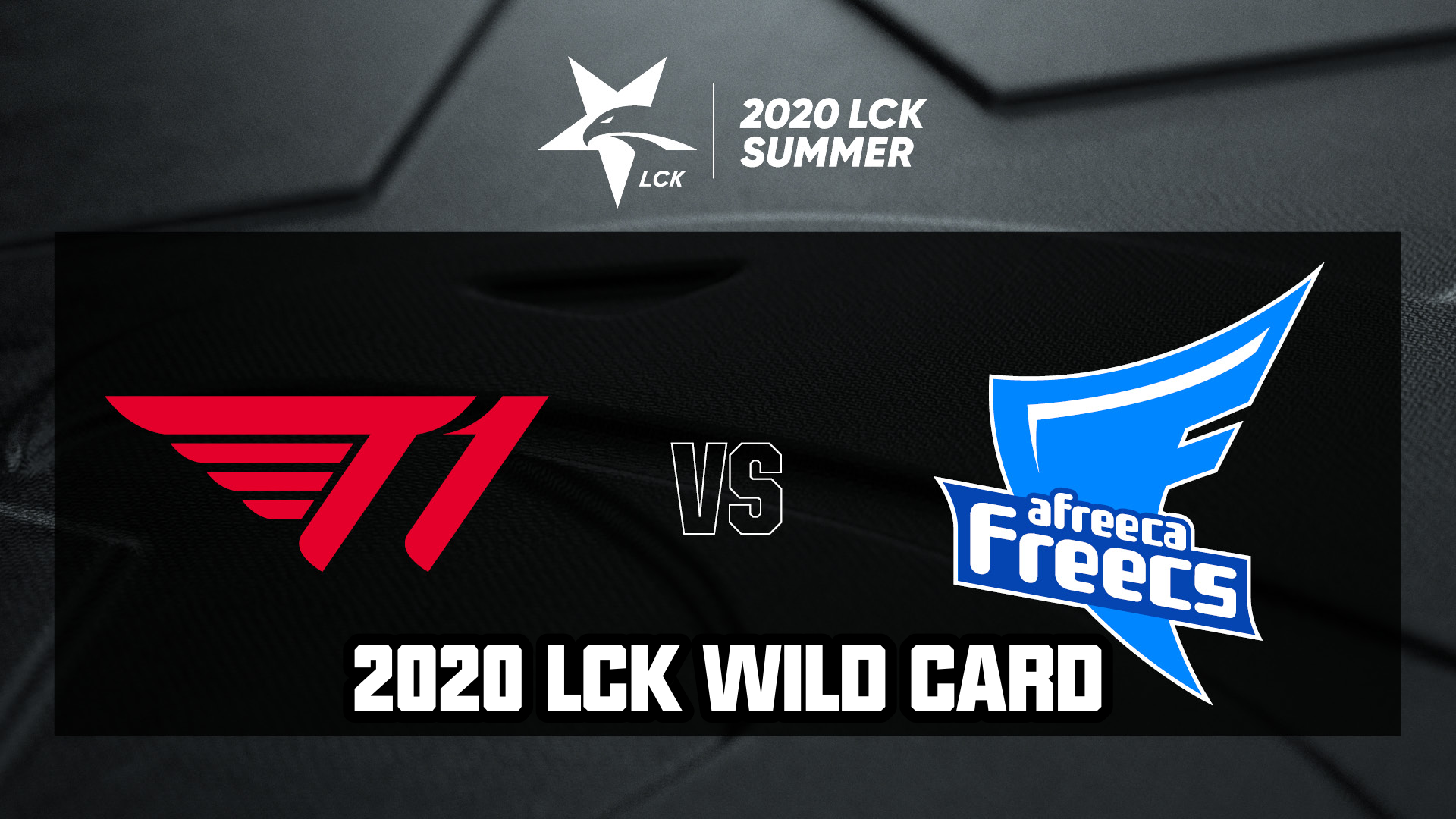 LCK外卡赛T1惜败AFS，李哥尽力了，无奈BP太烂，冒泡赛继续加油吧